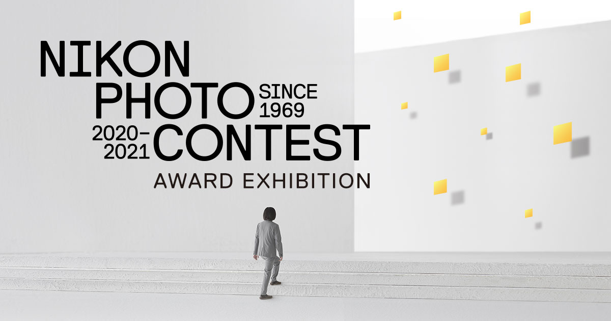 NIKON PHOTO CONTEST AWARD EXHIBITION